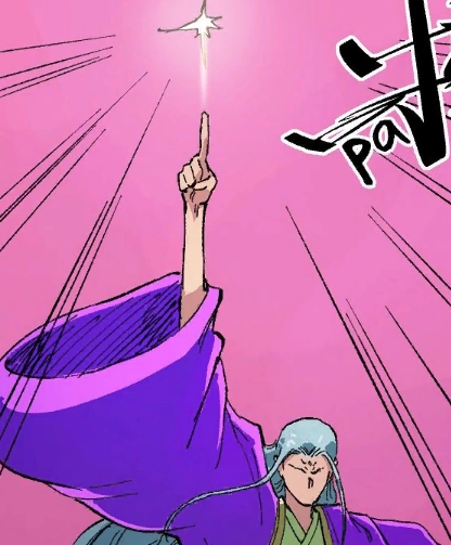 Heavenly Scarlet Moon Sword | Star Martial God Technique Wiki | Fandom