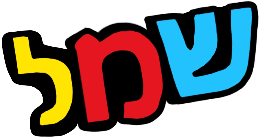 SuperMarioLogan (Hebrew channel) | SML Fanon Wiki | Fandom