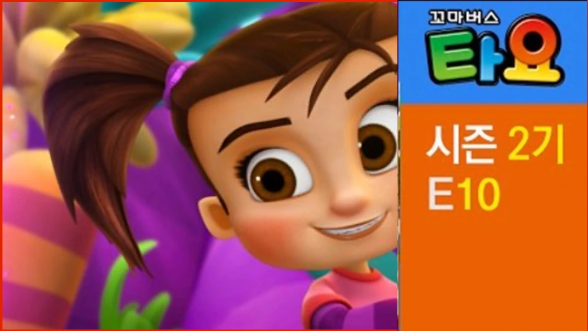 The Long Haul | SMLYTP Wiki | Fandom