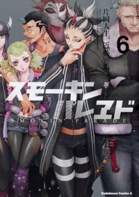 Smokin' Parade (Manga) | Smokin' Parade Wikia | Fandom