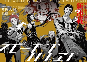 Smokin' Parade (Manga) | Smokin' Parade Wikia | Fandom