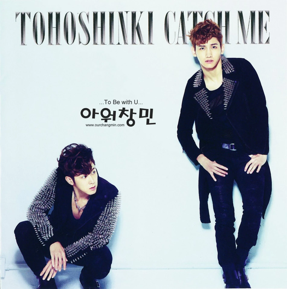 Tvxq Catch Me Album Cover