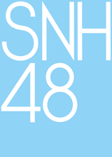 SNH48 Members | SNH48 Wiki | Fandom