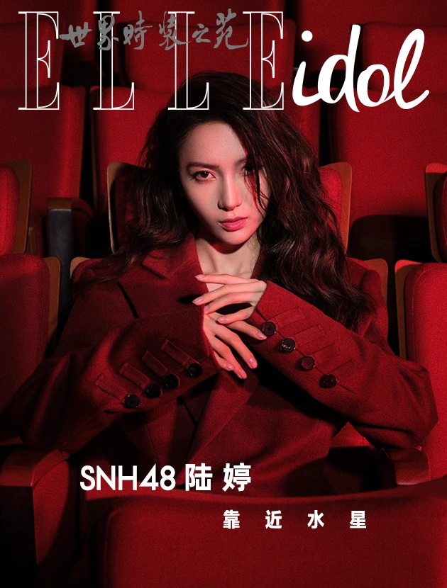 Gallery:Lu Ting/Pictorials | SNH48 Wiki | Fandom