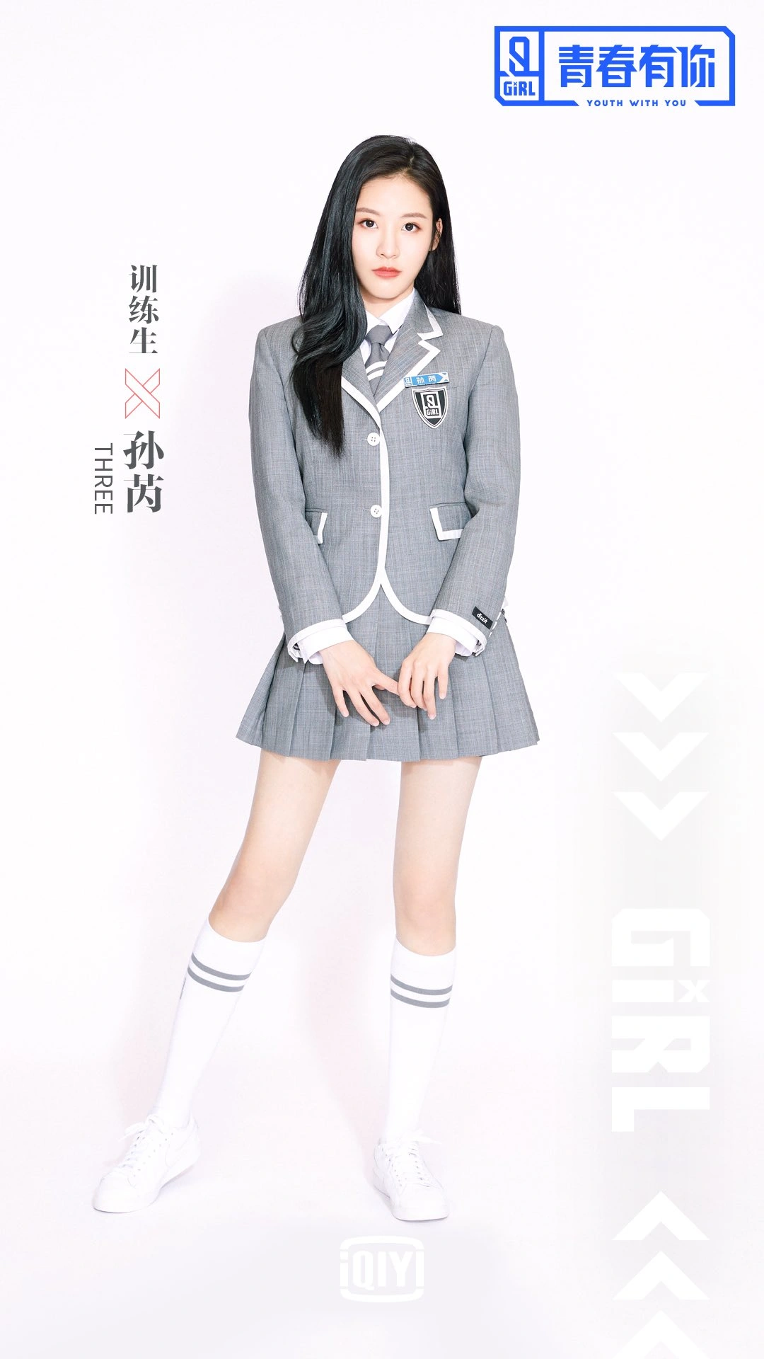Gallery:Sun Rui/Filmography | SNH48 Wiki | Fandom