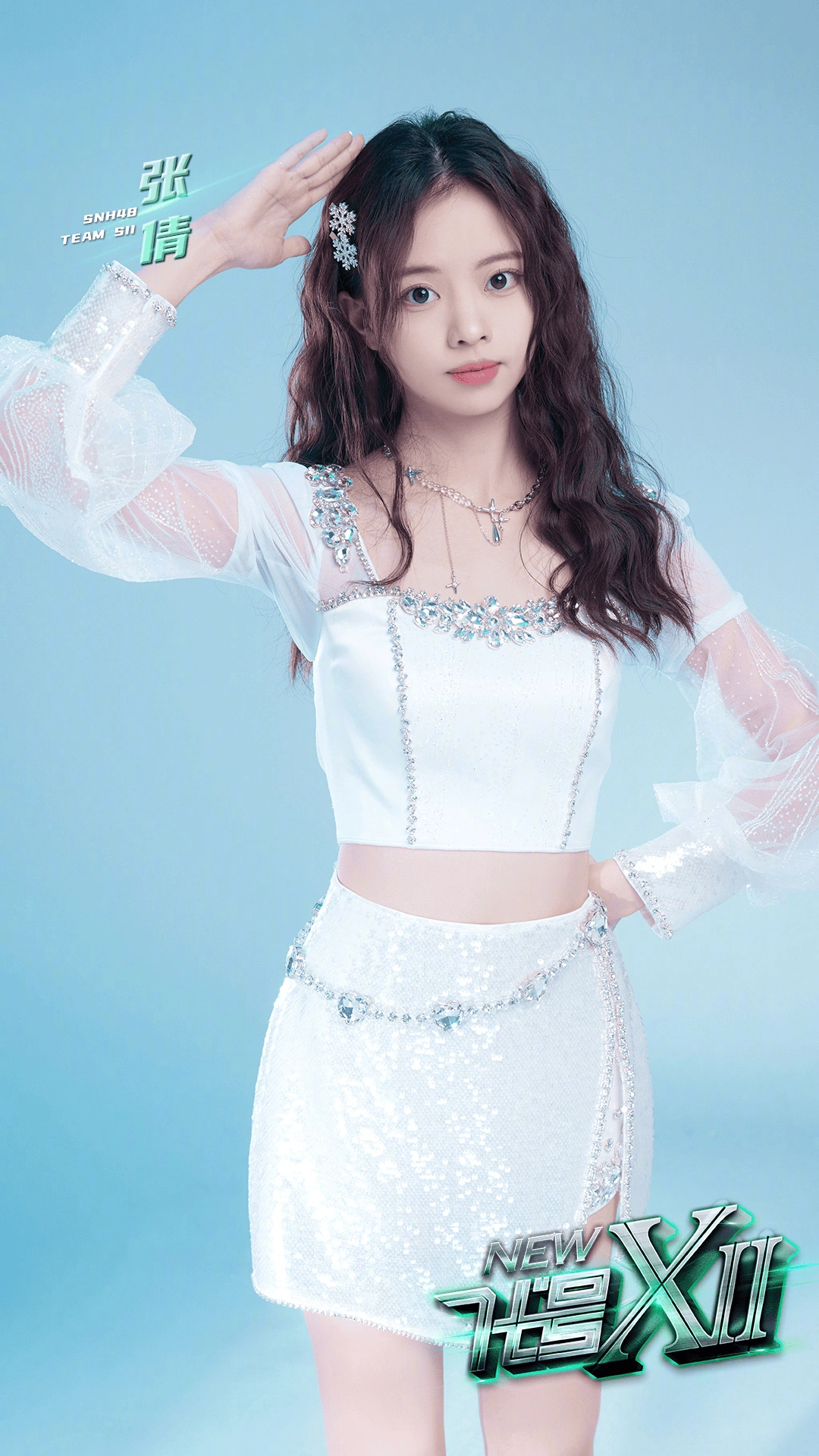 Gallery:Zhang Qian/Stages & Concerts | SNH48 Wiki | Fandom