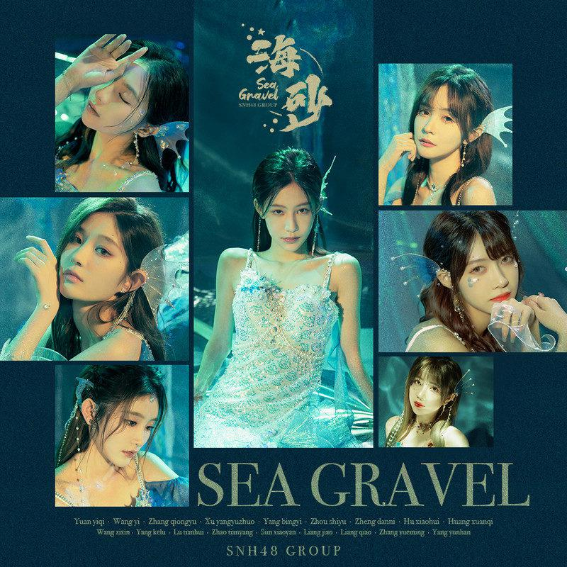Dream River Snh48 Wiki Fandom