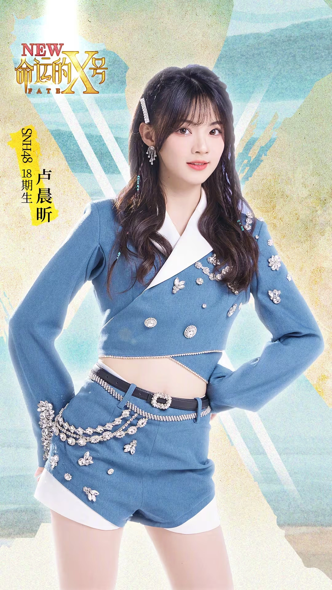 Gallery:Lu ChenXin/Stages & Concerts | SNH48 Wiki | Fandom
