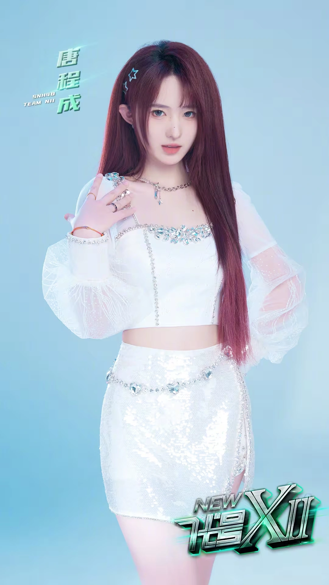 Gallery:Tang ChengCheng/Stages & Concerts | SNH48 Wiki | Fandom