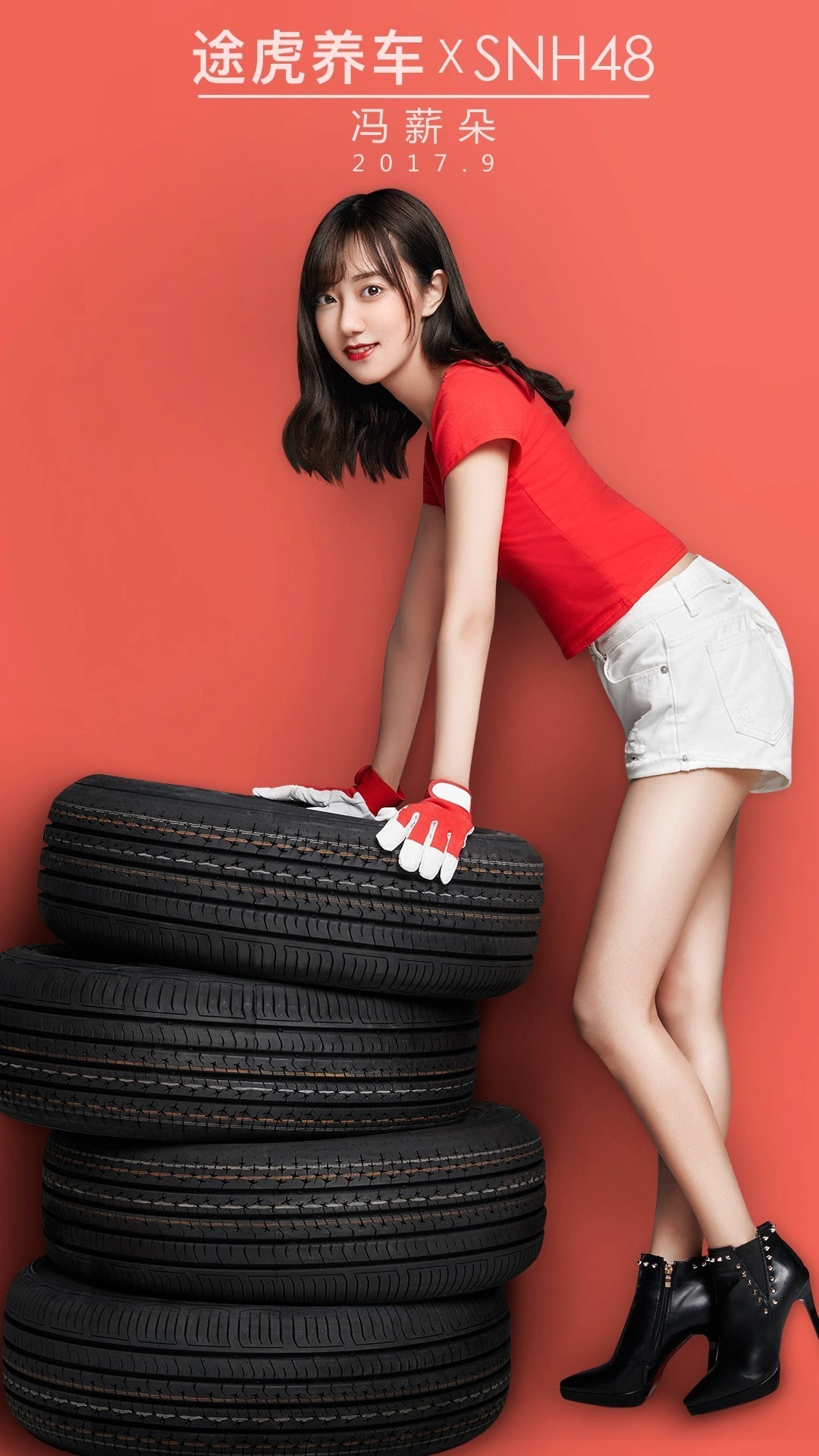 Gallery:Feng XinDuo/Pictorials | SNH48 Wiki | Fandom