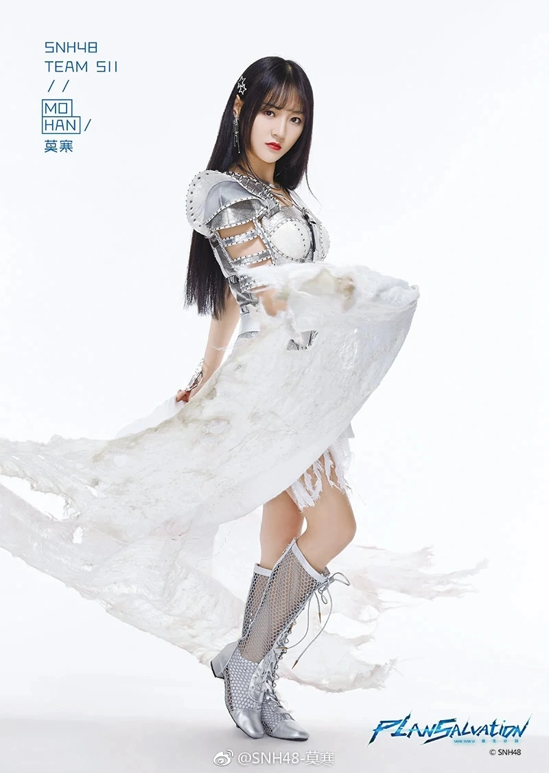 Gallery:Mo Han/Stages & Concerts | SNH48 Wiki | Fandom