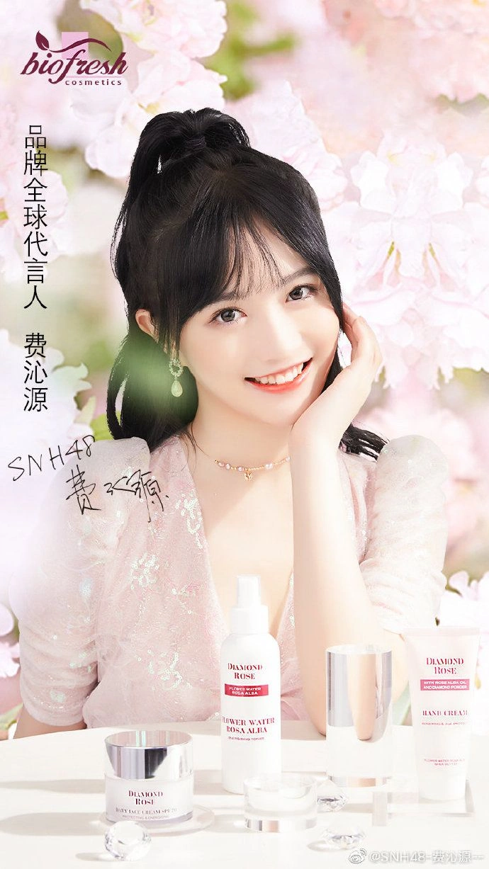 Gallery:Fei QinYuan/Pictorials | SNH48 Wiki | Fandom