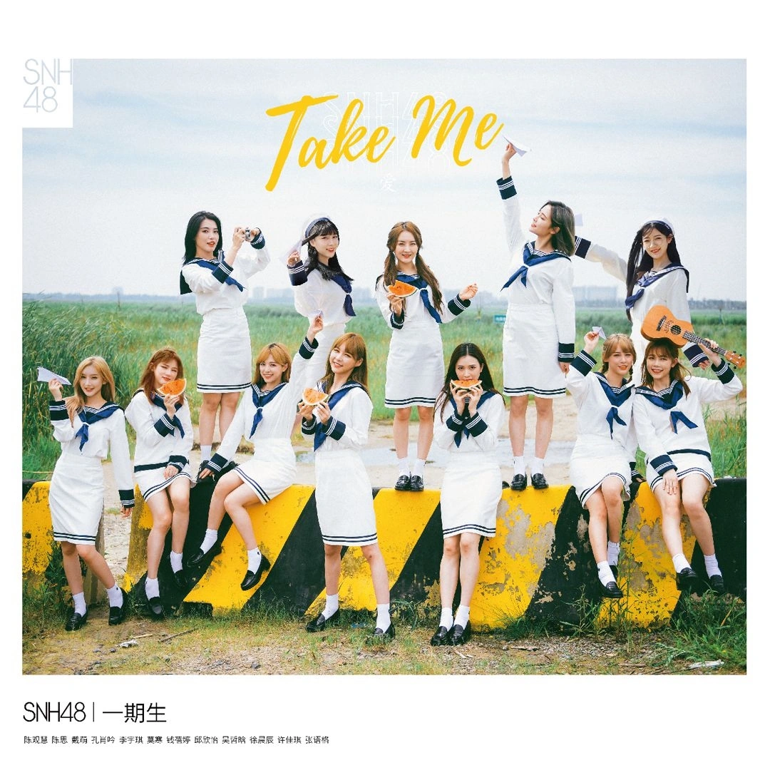 Take Me (song) | SNH48 Wiki | Fandom