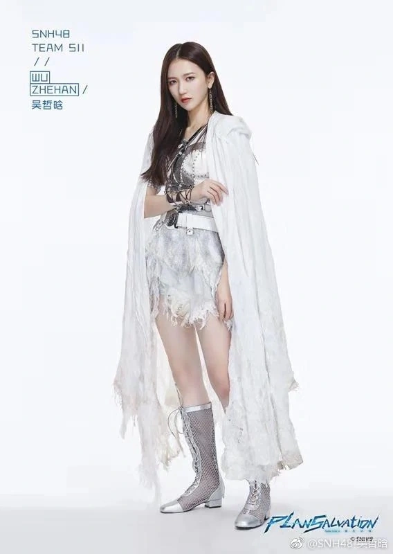 Gallery:Wu ZheHan/Stages & Concerts | SNH48 Wiki | Fandom