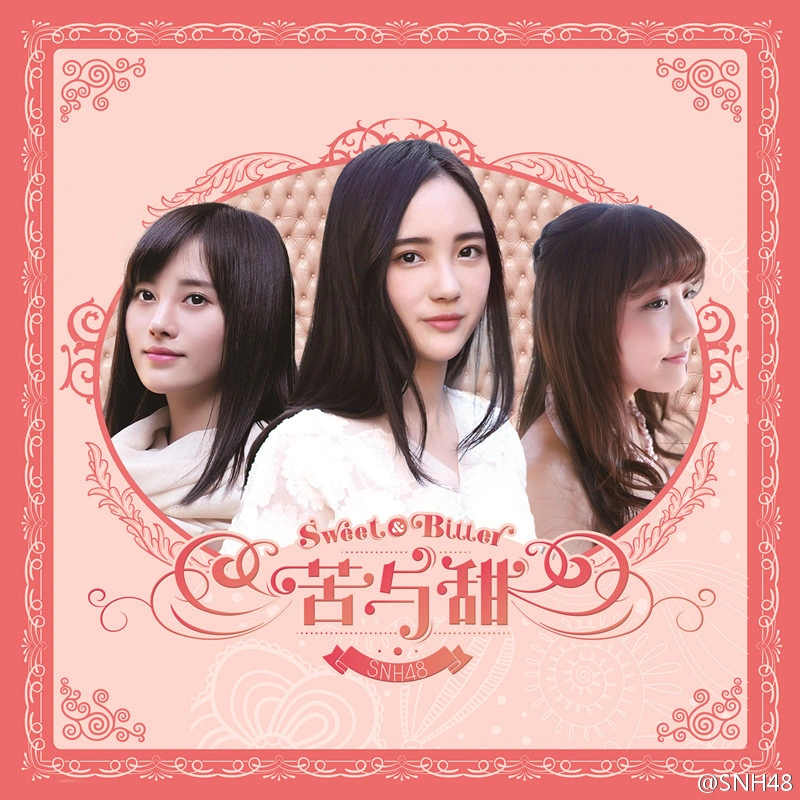 Sweet & Bitter | SNH48 Wiki | Fandom