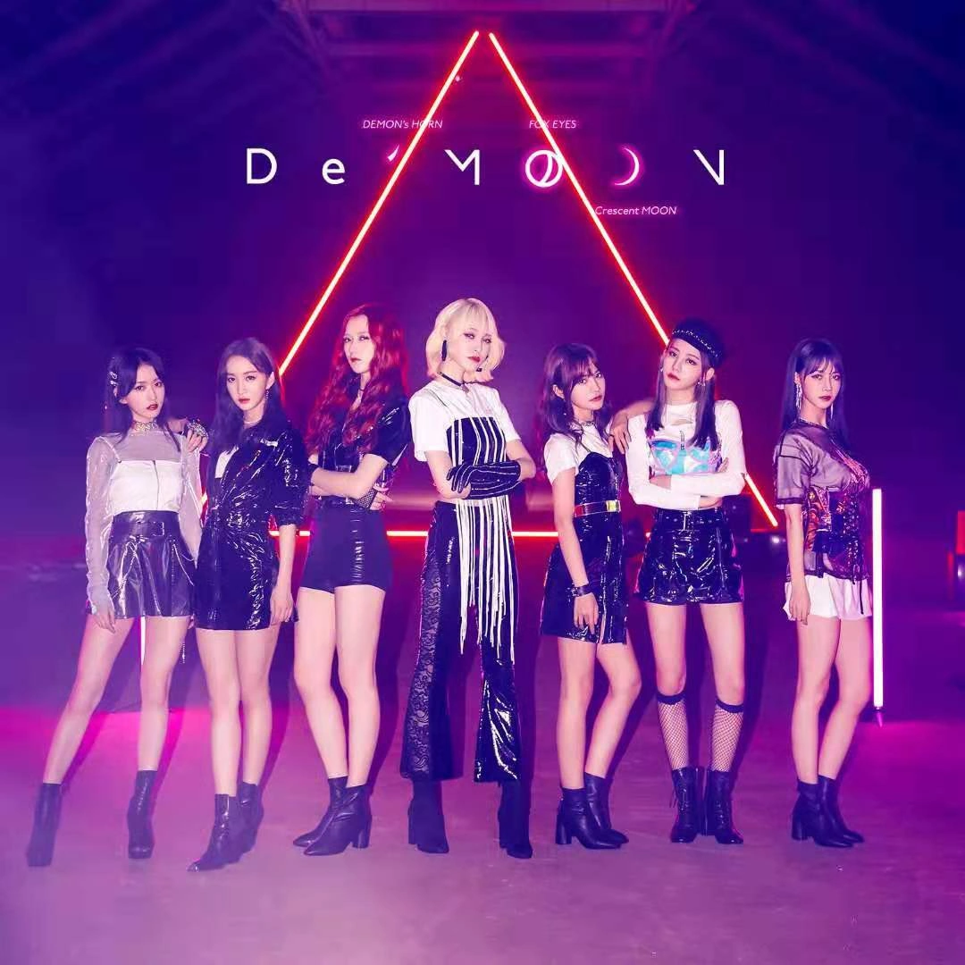 DEMOON (EP) | SNH48 Wiki | Fandom
