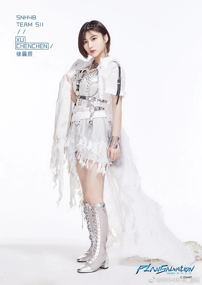 Gallery:Xu ChenChen/Stages & Concerts | SNH48 Wiki | Fandom