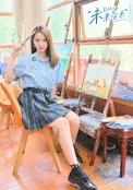 F.L.Y | SNH48 Wiki | Fandom