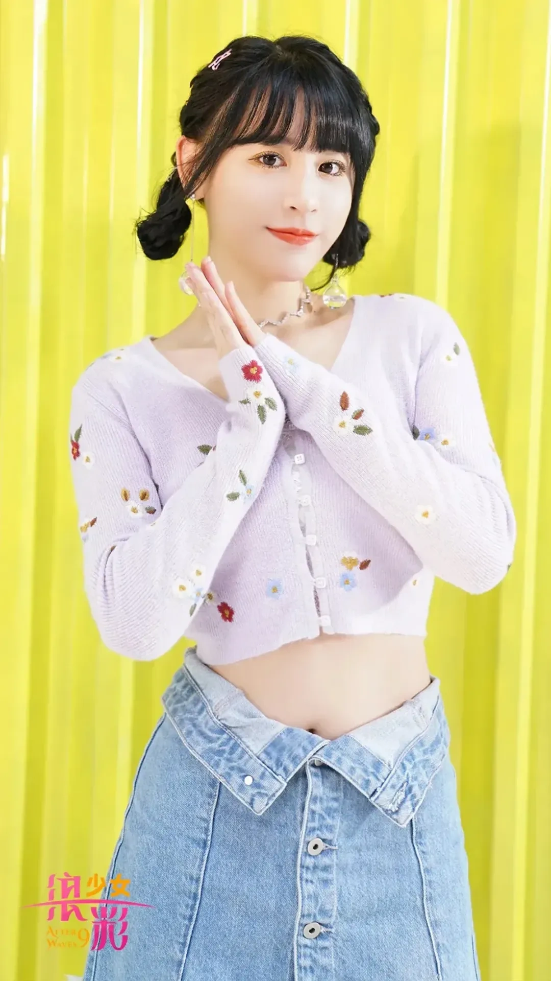 Gallery:Qian BeiTing/Other | SNH48 Wiki | Fandom