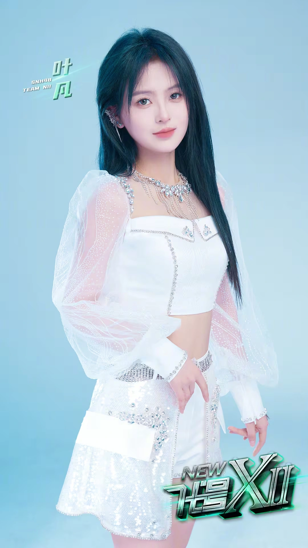 Gallery:Ye Fan/Stages & Concerts | SNH48 Wiki | Fandom