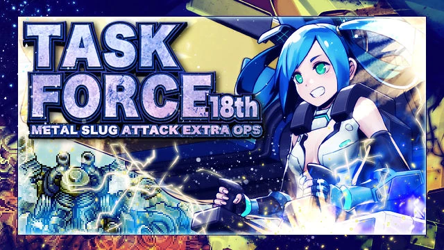 Task Force 18th Extra Ops | Metal Slug Attack Wiki | Fandom