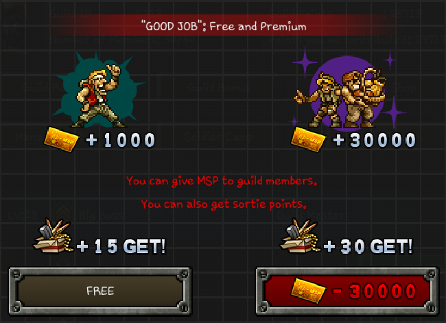 Guild | Metal Slug Attack Wiki | Fandom