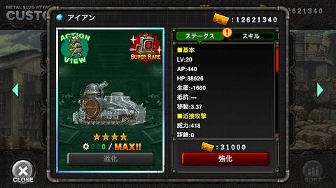 Iron | Metal Slug Attack Wiki | Fandom
