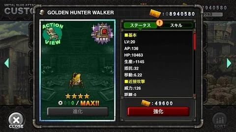 Golden Hunter Walker | Metal Slug Attack Wiki | Fandom