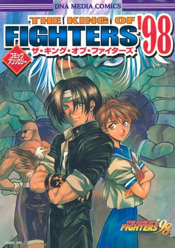 The King Of Fighters Yuki