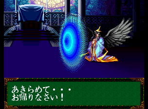 Tokihime | SNK Wiki | Fandom