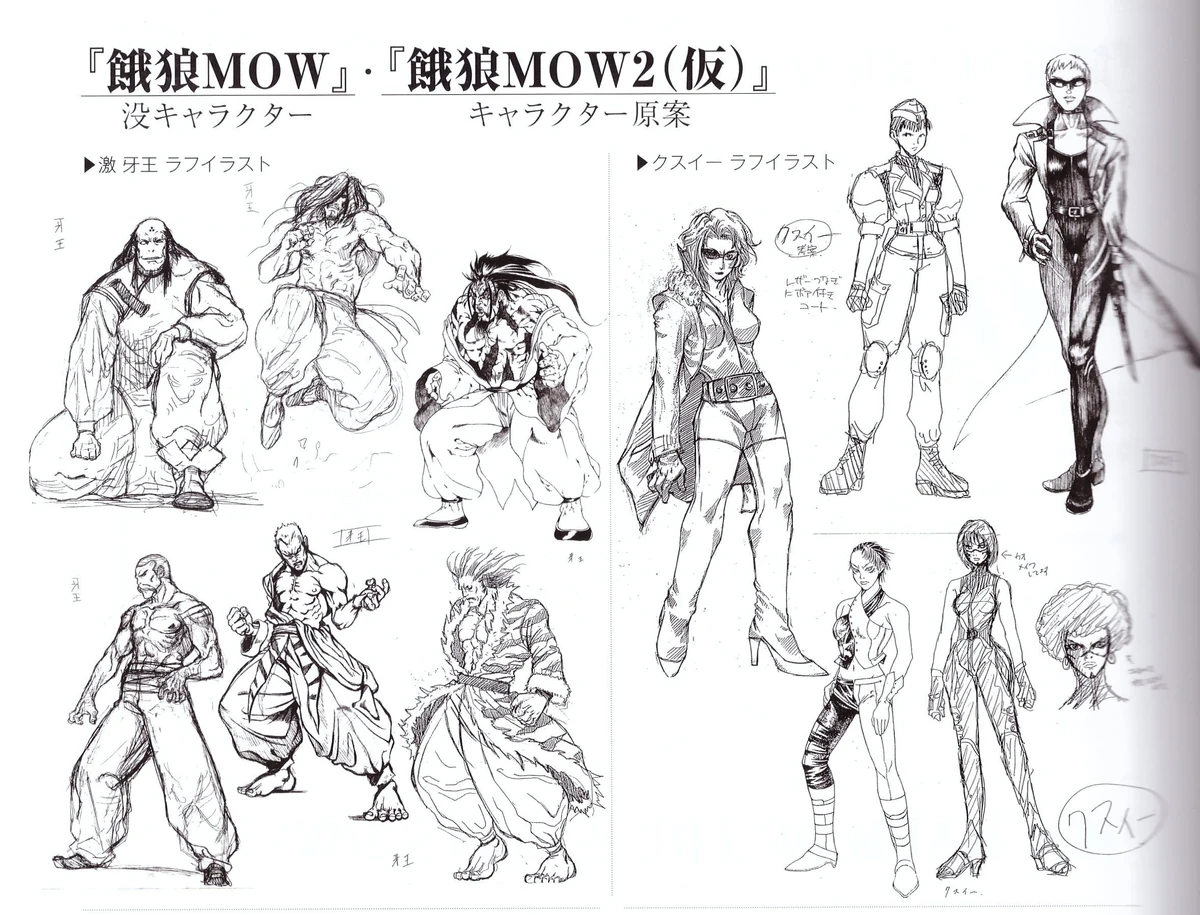 Geki Gao | SNK Wiki | Fandom