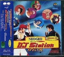 Neo Geo DJ Station Special SNK Wiki Fandom