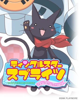 Do Edge | SNK Wiki | Fandom