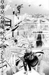 Meitenkun/Gallery | SNK Wiki | Fandom