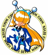 Tesse | SNK Wiki | Fandom