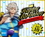 Meitenkun/Gallery | SNK Wiki | Fandom