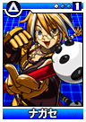 Nagase/Gallery | SNK Wiki | Fandom