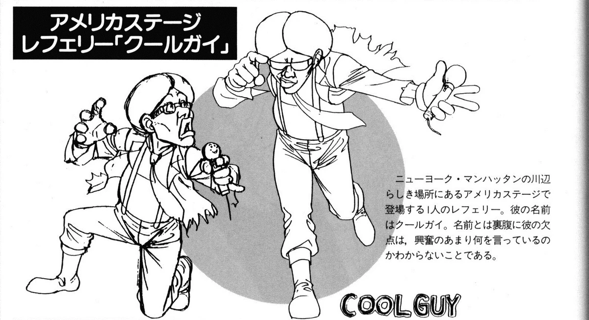 Cool Guy | SNK Wiki | Fandom