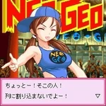 Ai | SNK Wiki | Fandom