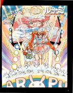 Roomi | SNK Wiki | Fandom