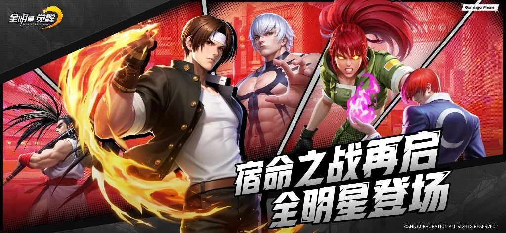 All-Star Awakening | SNK Wiki | Fandom
