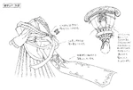 Yuga the Destroyer/Gallery | SNK Wiki | Fandom