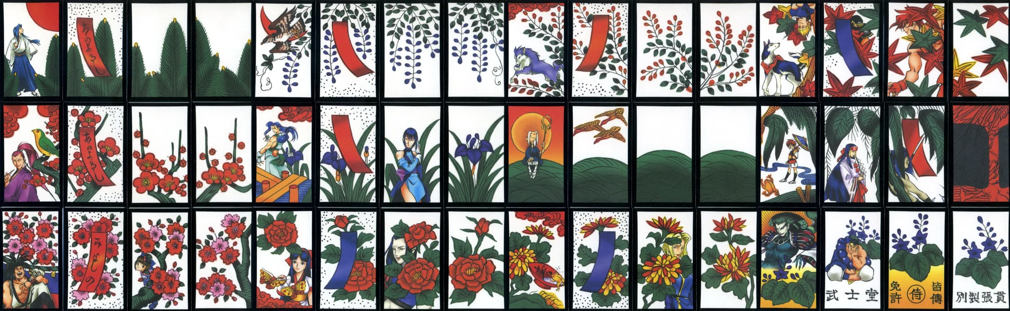 Samurai Shodown (serie) | SNK Wiki | Fandom