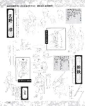 Zantetsu/Gallery | SNK Wiki | Fandom