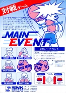 Main Event | SNK Wiki | Fandom
