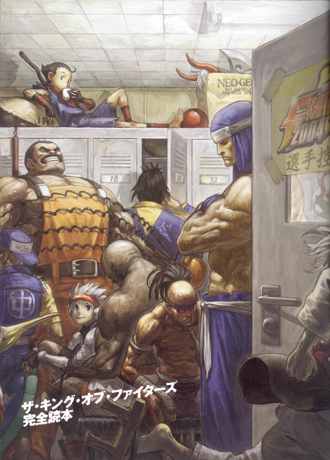 Eisuke Ogura | SNK Wiki | Fandom