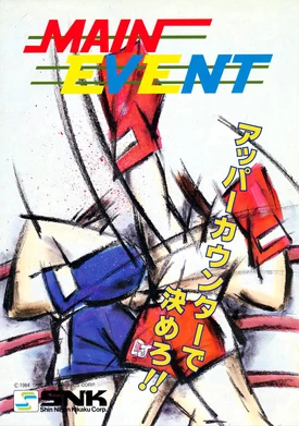 Main Event | SNK Wiki | Fandom