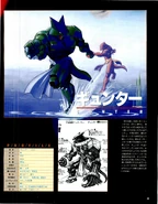 Gunter | SNK Wiki | Fandom