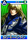 Kain R. Heinlein | SNK Wiki | Fandom