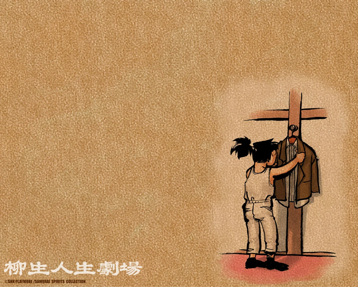 Yagyu Life Theatre | SNK Wiki | Fandom